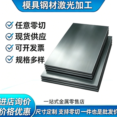 碳素钢Q215A Q215B Q235A Q235B Q235C Q235D Q235R圆钢 钢板
