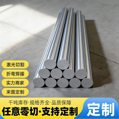 3003 3A21 3004-O态 H14 H24 H18 H112铝板 薄板中厚板 铝棒 铝卷