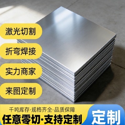 2B70 2A90铝合金5083H321铝排1050 3003铝卷AL5205铝圆管AL6082A
