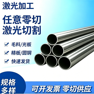 20CrNiMo 38CrSi圆钢 9CrSi A105 3Cr2W8V合结钢棒 30CrMnSi钢板