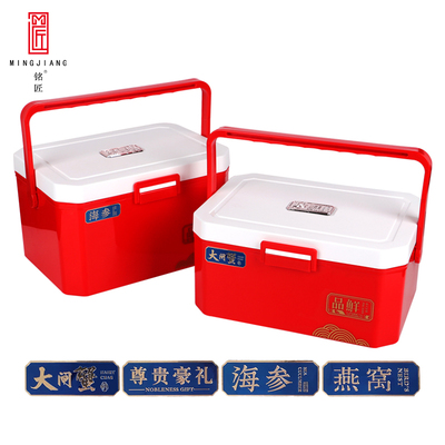 大闸蟹包装盒3斤5斤装牛肉羊肉手提冷藏保温箱泡沫箱即食海参礼盒