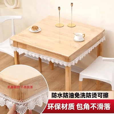 烤火桌防水透明罩PVC胶垫软玻璃防油桌布长方形正方形冬季电炉罩