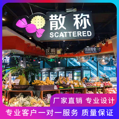 商场超市灯箱 led吊楣发光字双面吊牌收银台悬挂式分类指示导购牌