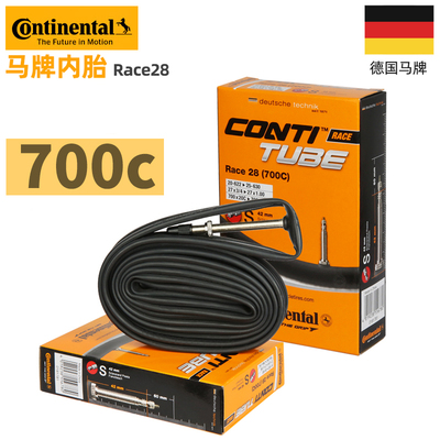 马牌Continental race 28公路车内胎700*23c25c 42/60/80mm法嘴
