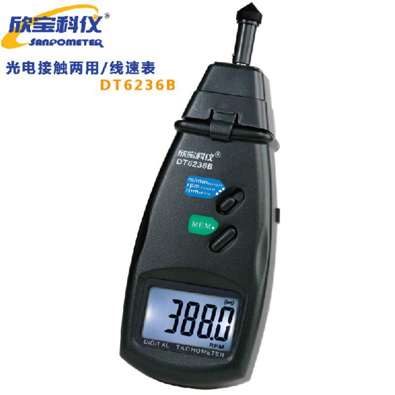 欣宝DT6236B电子转速表测速仪器测速表高精度数字手持式激光测速