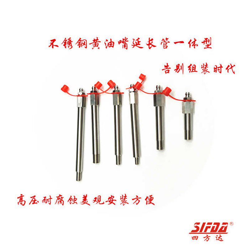 不锈钢黄油嘴延长管一体型电机加油管延伸硬管 304加长管M68101/8