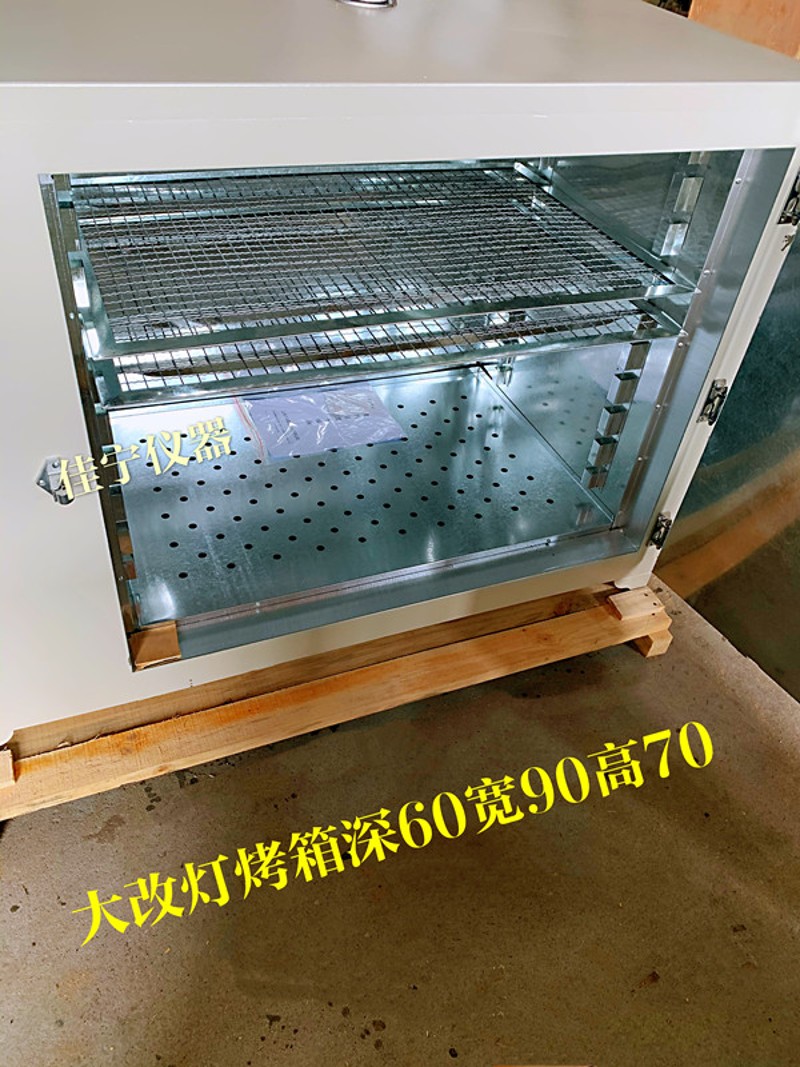 汽车大灯改灯烤箱车灯开灯拆灯烘箱轮毂修复总成改装鼓风干燥箱