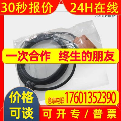 德国iIFM易福门矩形塑料光电传感器 OK5001