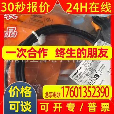易福门接近开关IF6123