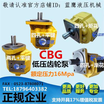 新款CBGv-CBGFa-2100/2080/2063/2050/2040装载机堆高机CBG-F包邮