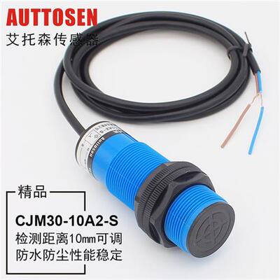 料位传感器交流2线常闭220VC料线探头CJM30-10A2-S电容式接近开关