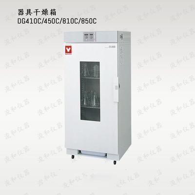 【正规】日本 YAMATO 器具干燥箱 DG410C/450C/810C/850C