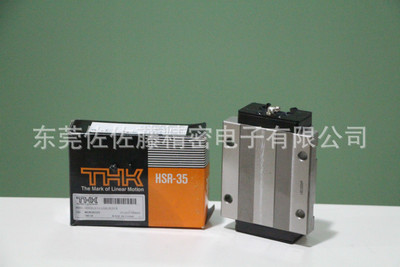 THK直线导轨滑块HSR30LB HSR25LB