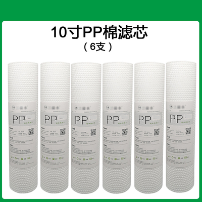 沁园净水器通用滤芯CJ-2 UF1新 QG-U-100/1002/1003/1005全