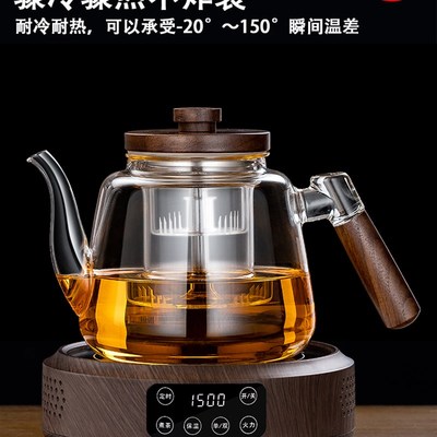 加厚防爆玻璃蒸煮一体煮茶壶烧水泡茶器自动黑晶炉胡桃木茶具组