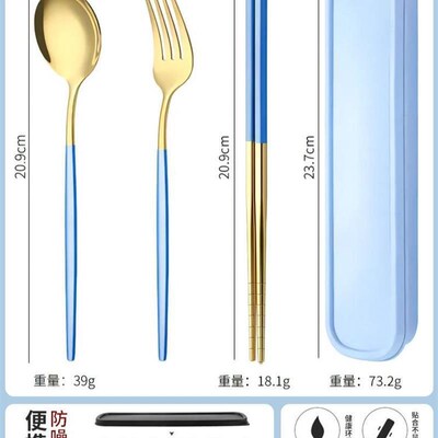 Cutlery Food Grade Stainless Steel Chopsticks Spoon Set餐具
