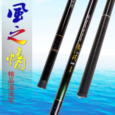 Steam rod 7 adjustable glass fiber reinforced plastic fishin
