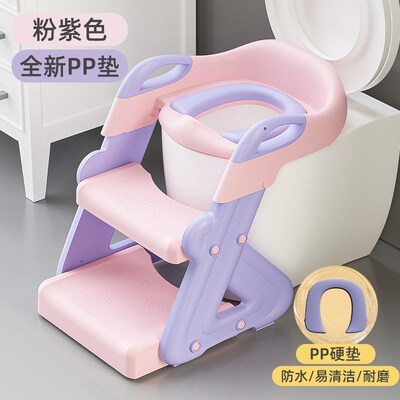 Toilet Step Stool for Kids Multifunctional Foldable Ladder B