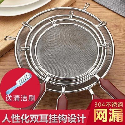 Special sieve encryption colander stainless steel kitchen