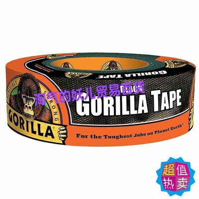 Black Gorilla Tape 1.88 In. x 35 Yd., One Roll