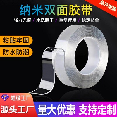 Nano Tape Double Sided Adhesive Wall Tape Gel Sticky Tack Cl