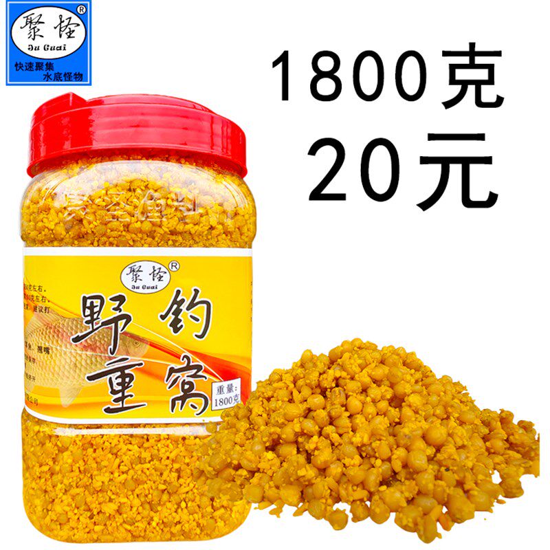 聚怪野钓重窝谷麦鲫鱼鲤鱼挂钩小麦饵料窝料