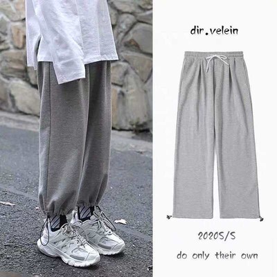 Summer Mens Loose rawstring Lantern Pants Pants Wie Leg Str