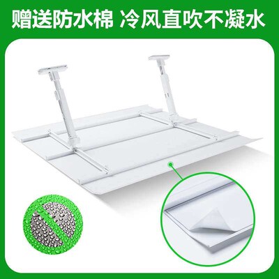 Square Central Air Conditioning Air Outlet Windscreen Office