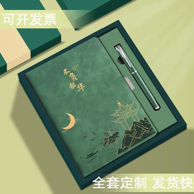 High appearance China-Chic A5 notebook customized package