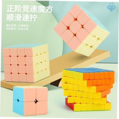 Magc Cubes Professonal Pyramnx Pu Toys Rubx Cube Spe潮流新款