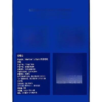 Sam Purchasing Handkerchief Paper Small Bag Tissue Mini