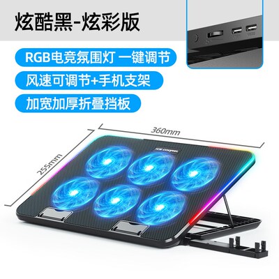 RGB Laptop Cooling Pad Gaming Laptop Cooler Quiet Fans