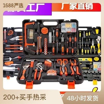 Hardware Tool set Set household manual toolbox Power tools