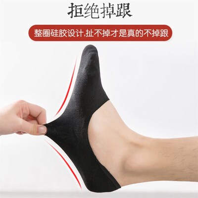 10 Pairs ankle socks summer cotton socks men breathable 男女