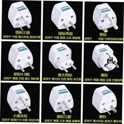 AC Wall Power Adapter China and UK Plug to US Plug Socket P