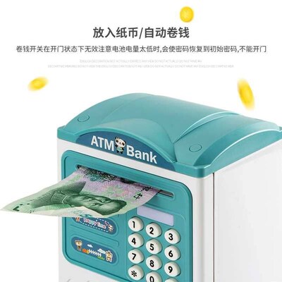 Childrens piggy bank automatic induction roll money atm lar