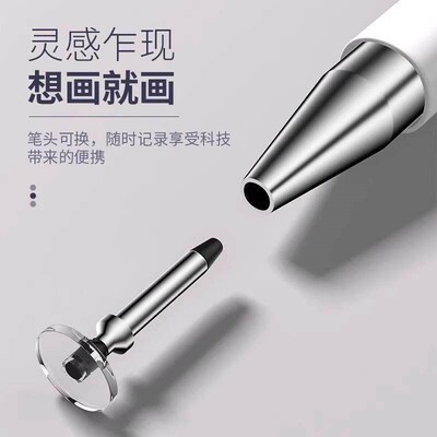 Universal Capacitive Stylus for Touchscreen - Suitable for S