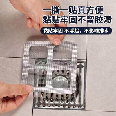 Bathroom Hair Filter Drain Filter for Sink and Shower Kitche