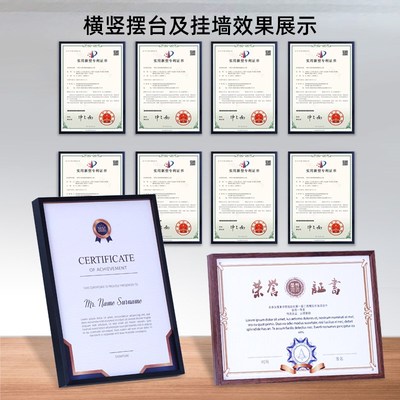 黑色荣誉奖状框框金属裱相框画框展示框框架定制