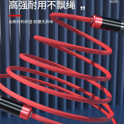 NewJump Rope Skip Fast Speed Counting Skipping Jumping Exerc