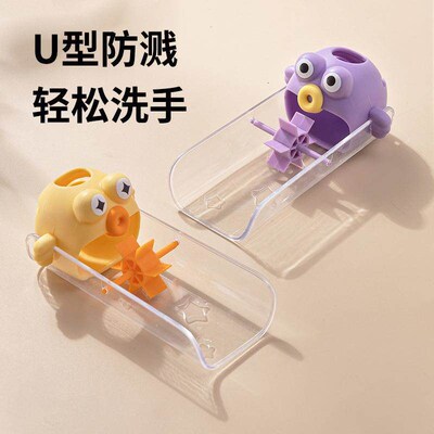 Cute faucet extender for bathroom, home toilet, restroom, an