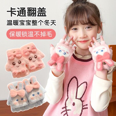 Childrens half finger flip gloves boys and girls thick fing