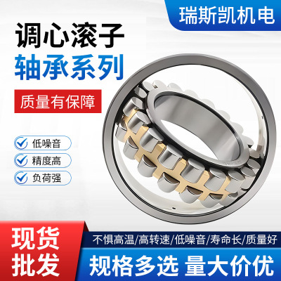 HRB哈尔滨调心滚子轴承22220 22222 22224CA/CAKW33机械轴承 现货