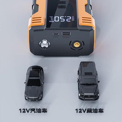 汽车应启动电51512源2车载充气泵一体机1v电瓶紧急急宝强搭电打火