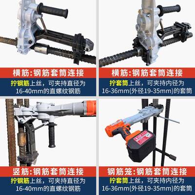 锂电款手持快速钢扳无刷电动钳便携式手提筋管上丝机套92510筒对