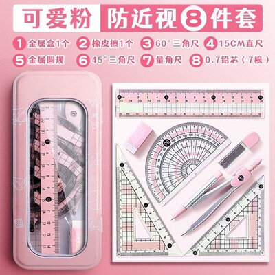 Geometry Set for Students Math Protractor Compass with Ruler