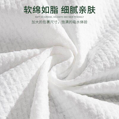 Individually Wrapped Disposable Bath Towels, Extra Large and