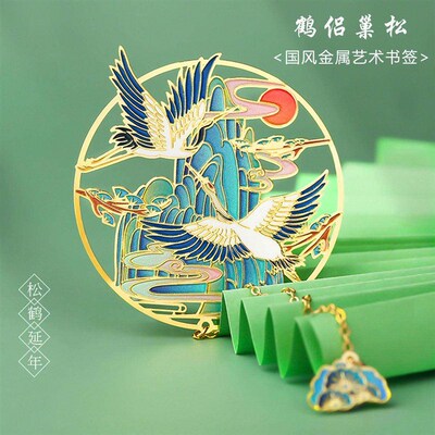 Chinese Style calligraphy and painting Bookmark Group Fan Bo