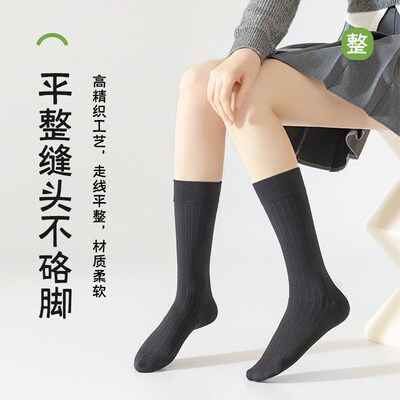All-in-one Zhuji Socks Womens Medium Tube Pressure Slimming