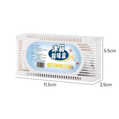 Odor Remover Box for Rooms and Refrigerators, Activated Carb